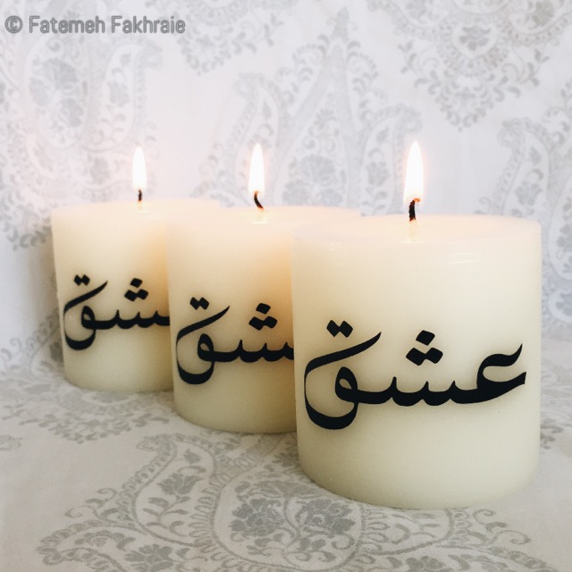 What’s a haft seen? | Fatemeh Fakhraie